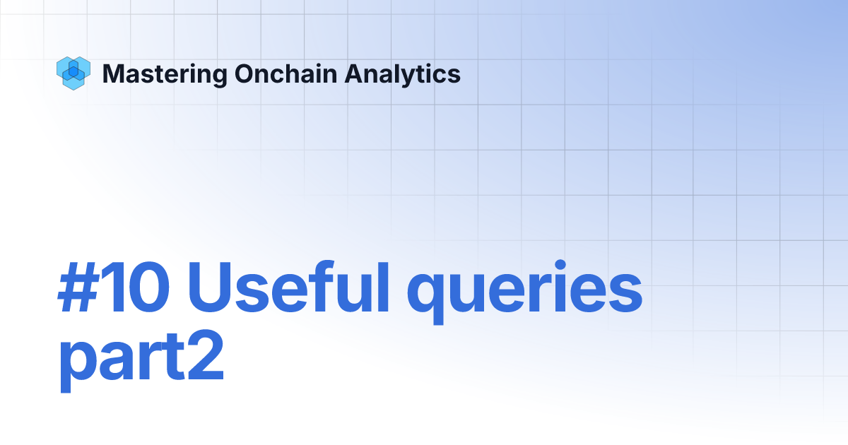 #10 Useful queries part2 | Mastering Onchain Analytics